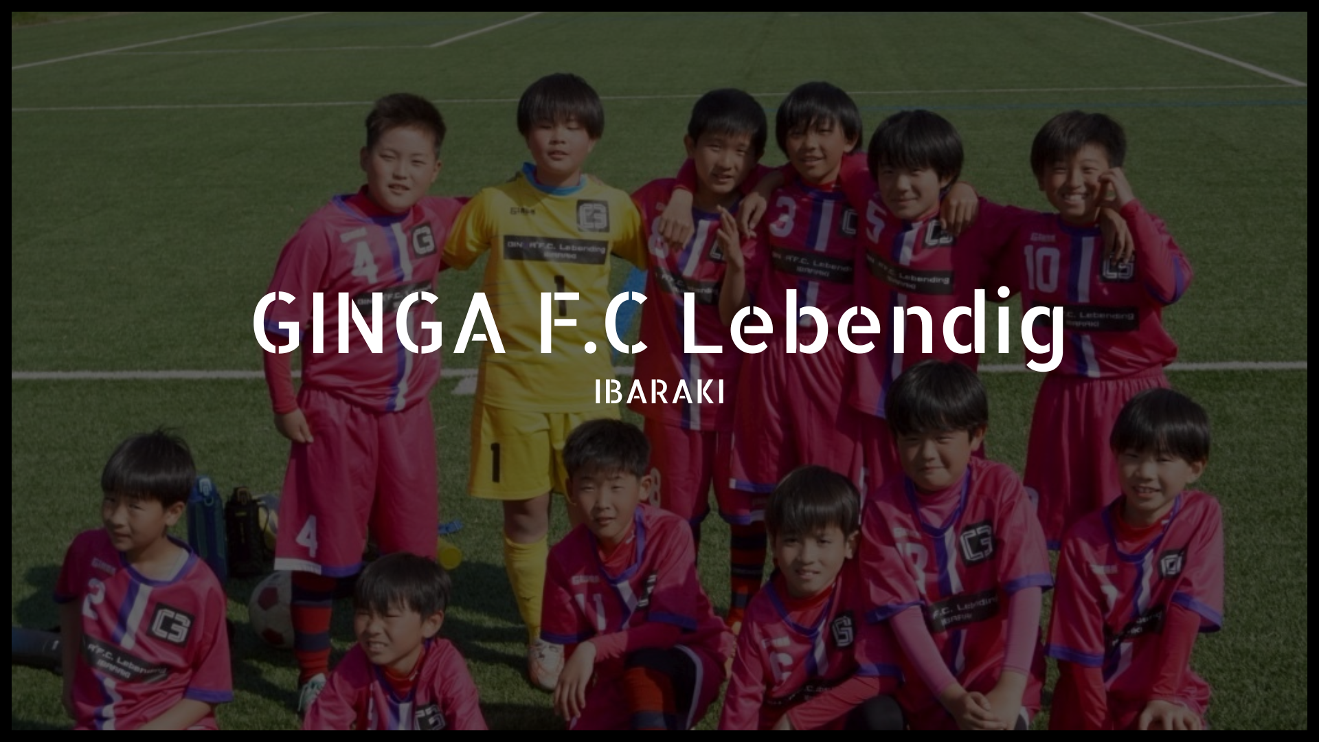 GINGA F.C. Lebendig IBARAKI 公式ホームページ